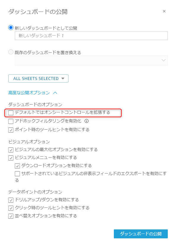 Amazon QuickSightのパフォーマンスを改善したい時のTips | DevelopersIO