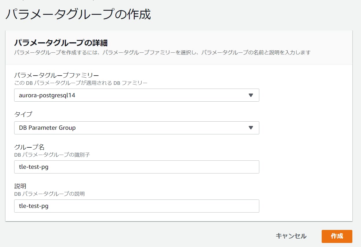Trusted Language Extensions for PostgreSQLをJavaScriptで試してみた | DevelopersIO