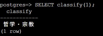 Trusted Language Extensions for PostgreSQLをJavaScriptで試してみた | DevelopersIO