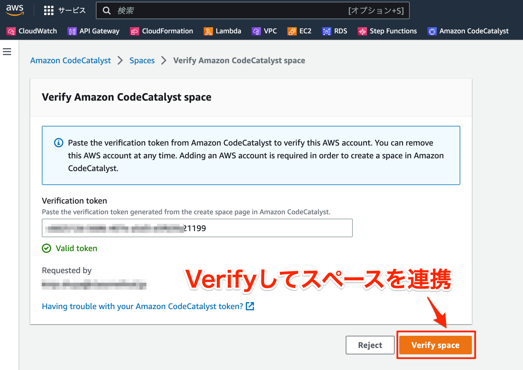 Amazon CodeCatalystで作るAWS CDKコントリビュート環境のススメ | DevelopersIO