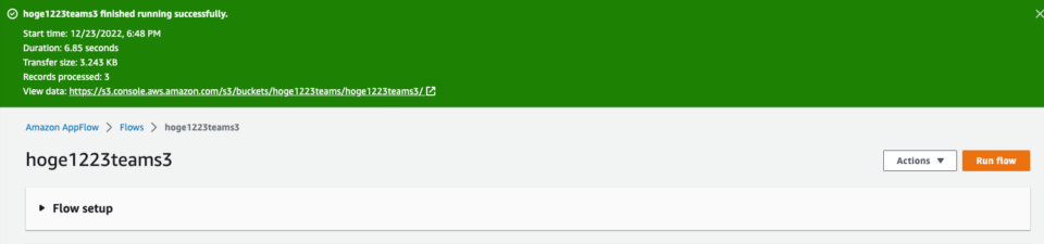 Amazon AppFlow の送信元コネクタで Microsoft Teams が選択出来るようになったので使ってみた | DevelopersIO