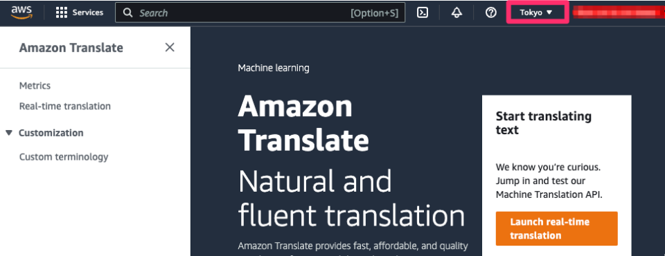 Amazon Translate のバッチ処理で入力ファイル毎の自動言語検出がサポートされ、言語が混在したインプットファイルを一括処理出来るようになりました | DevelopersIO