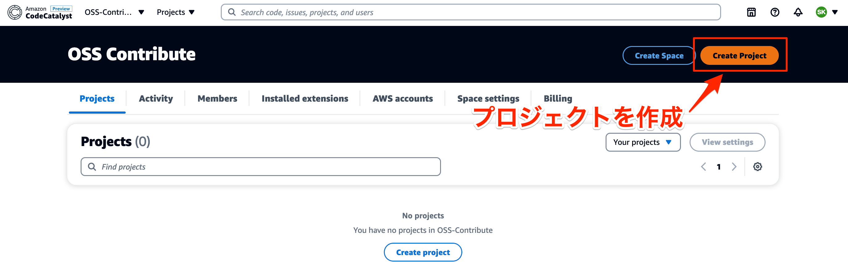 Amazon CodeCatalystで作るAWS CDKコントリビュート環境のススメ | DevelopersIO