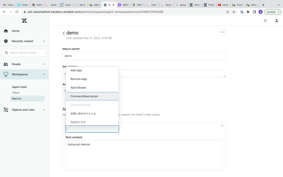 Exploring Zendesk’s Foundational Support | DevelopersIO