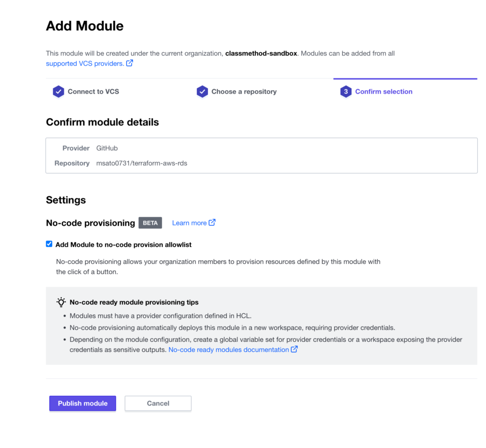 Terraform Cloud No-Code Provisioningやってみた | DevelopersIO