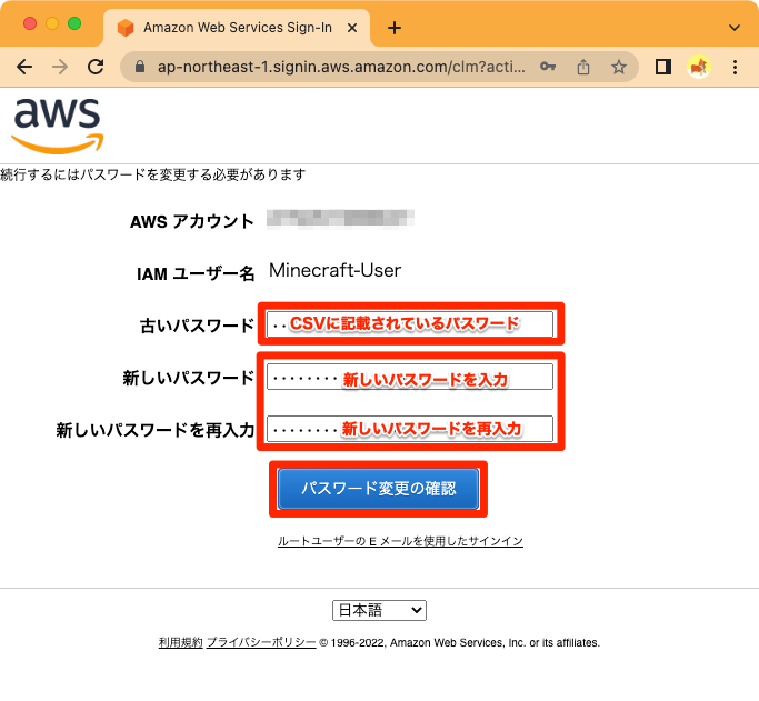 【#Minecraft for AWS】IAMユーザーを作成してみた | DevelopersIO