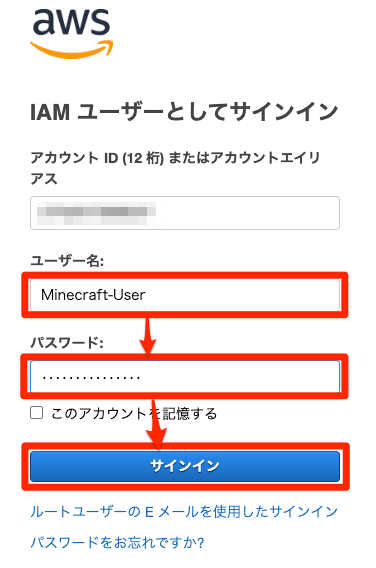 【#Minecraft for AWS】IAMユーザーを作成してみた | DevelopersIO