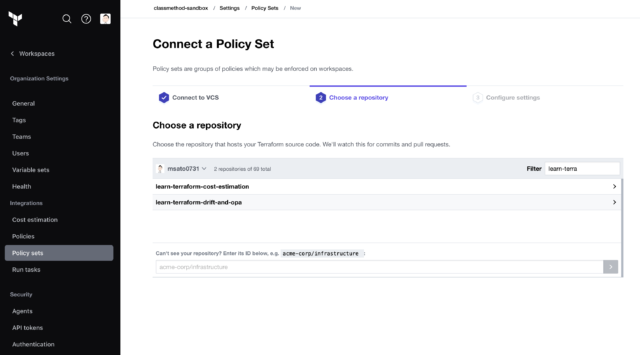 Terraform CloudでSentinelを使ってPolicy as Codeやってみた | DevelopersIO