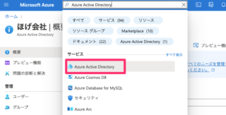 Amazon AppFlow の送信元コネクタで Microsoft SharePoint Online が選択出来るようになりました | DevelopersIO