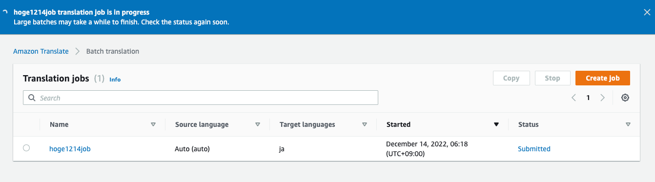 Amazon Translate のバッチ処理で入力ファイル毎の自動言語検出がサポートされ、言語が混在したインプットファイルを一括処理出来るようになりました | DevelopersIO