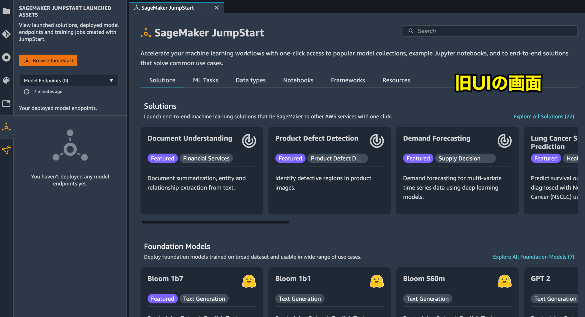 UIが一新されたAmazon SageMaker Studioの歩き方 | DevelopersIO