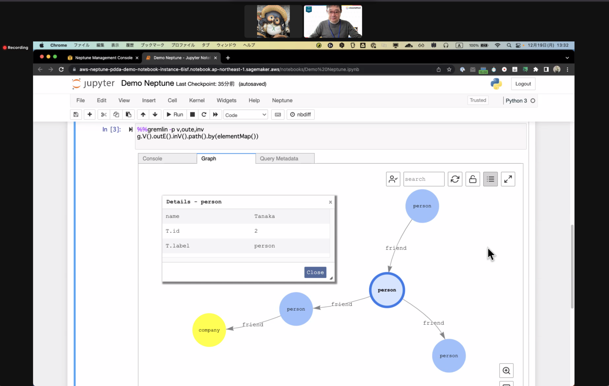 [AWS公式トレーニング]Planning and Designing Databases on AWSを受けてきました。 | DevelopersIO