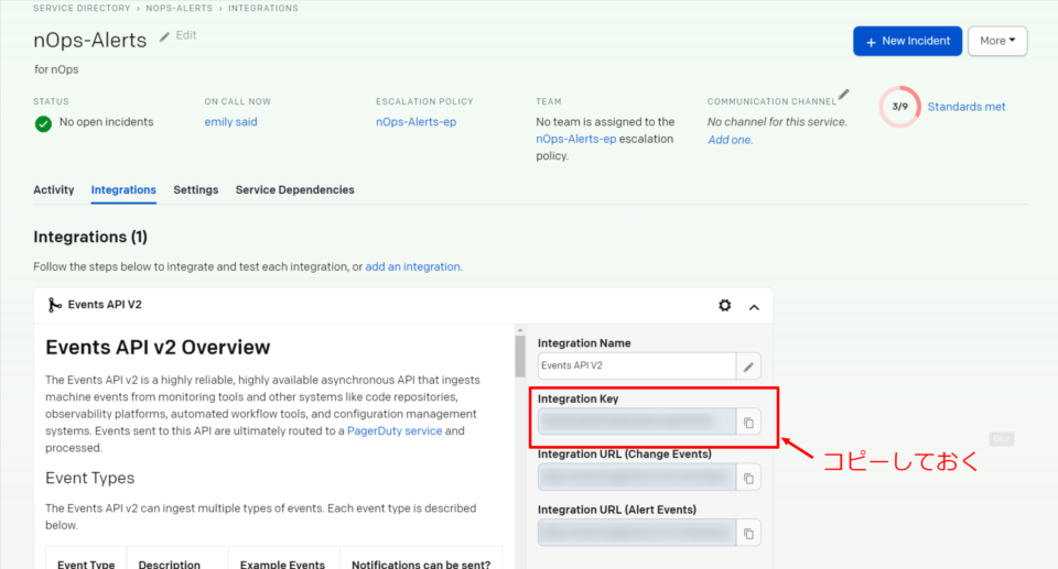 アラート管理ができるPagerDutyとnOpsを統合させてみた | DevelopersIO