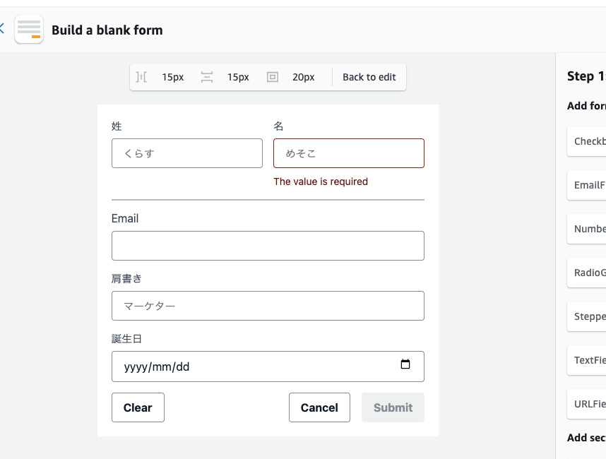 Amplify UI の新しい機能、Amplify Form を試してみた #reinvent | DevelopersIO