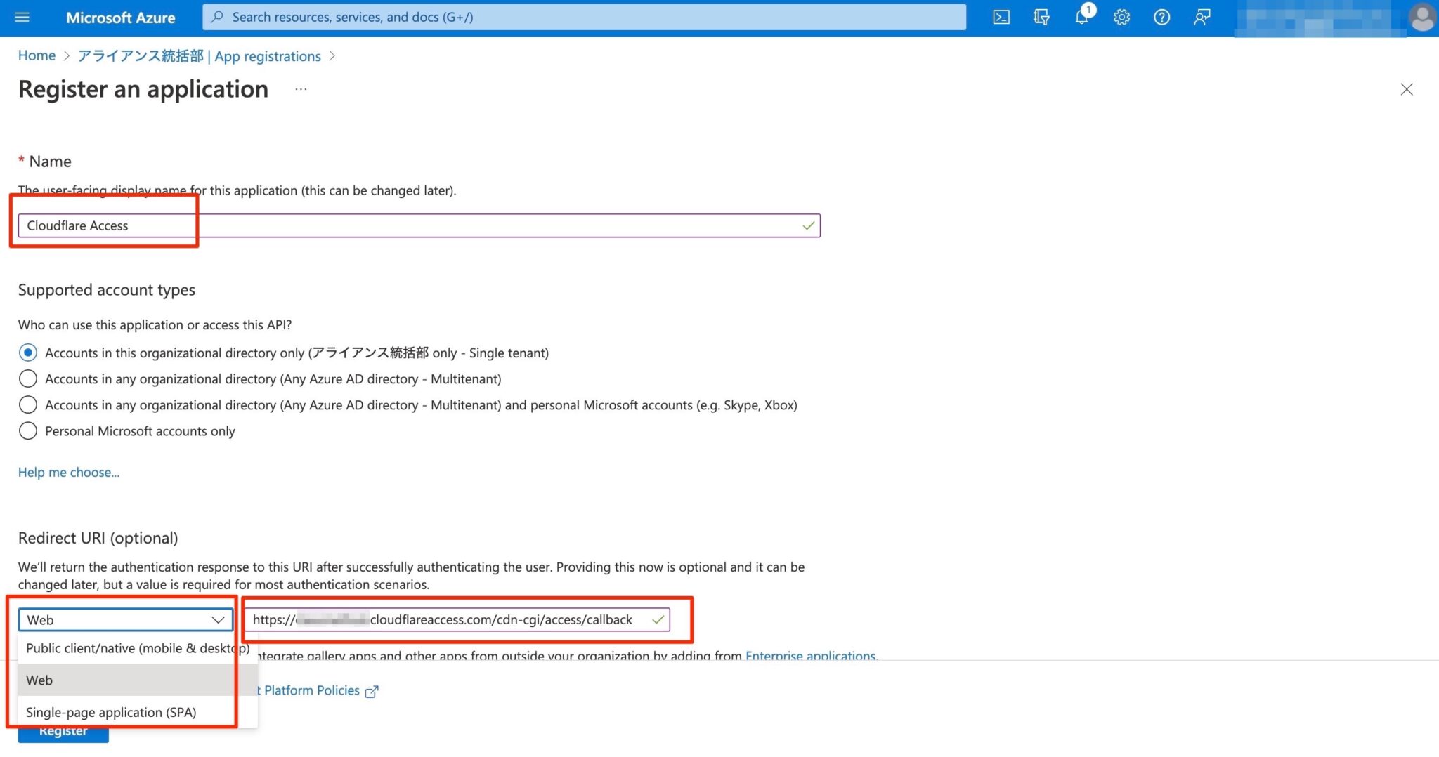 Cloudflare Zero Trust IdP統合とIdP集約 | DevelopersIO