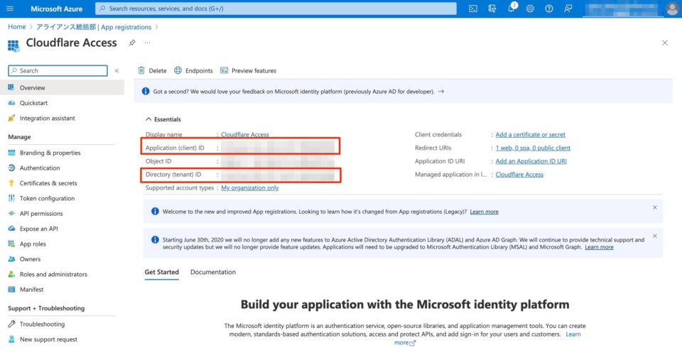 Cloudflare Zero Trust IdP統合とIdP集約 | DevelopersIO