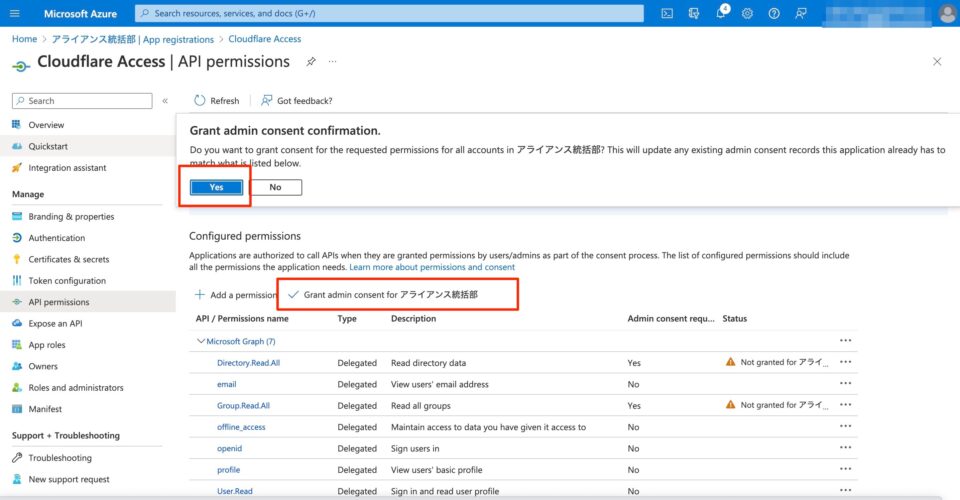Cloudflare Zero Trust IdP統合とIdP集約 | DevelopersIO