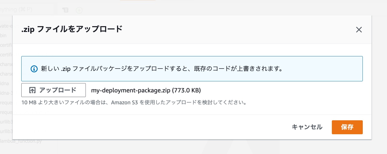 Lambda から IAM 認証が有効な API Gateway にアクセスしてみた | DevelopersIO