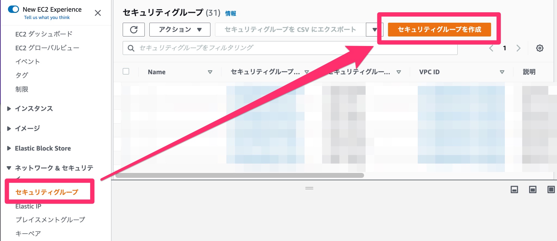 Lambda で NFS サーバにアクセスしてみた | DevelopersIO