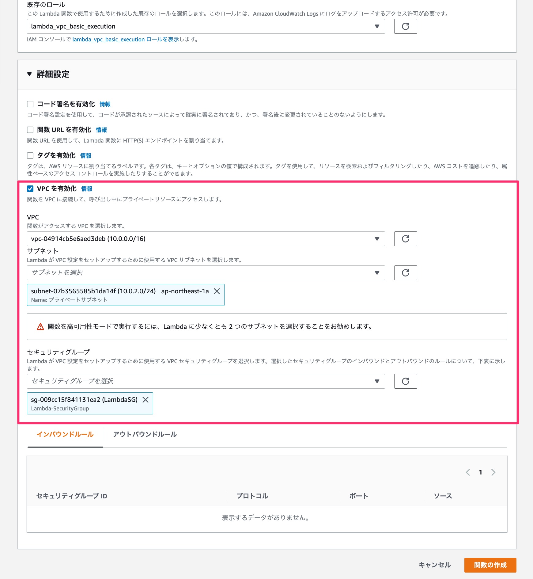 Lambda で NFS サーバにアクセスしてみた | DevelopersIO