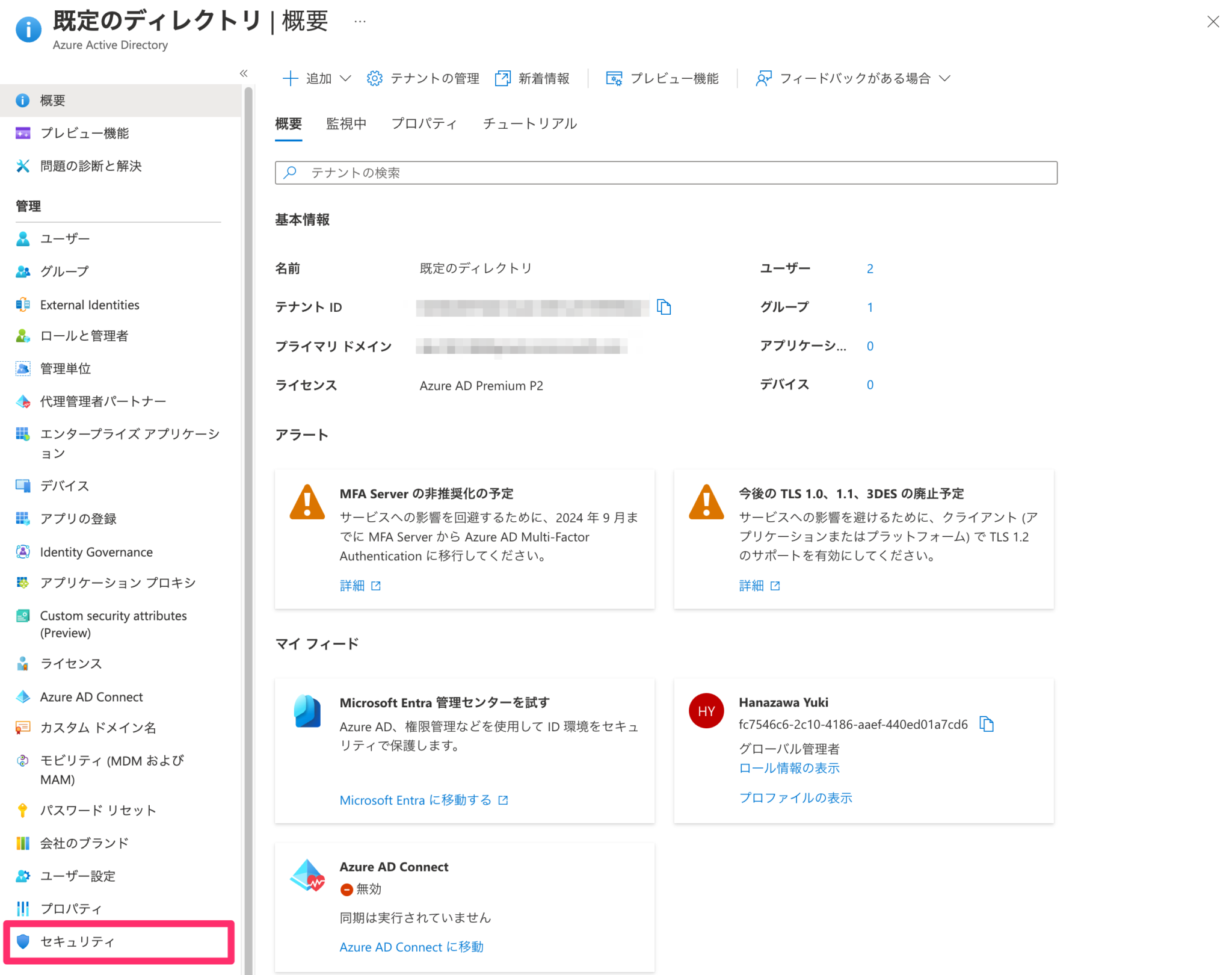 Azure ADの条件付きアクセス機能でIPアドレス制限を試してみた | DevelopersIO