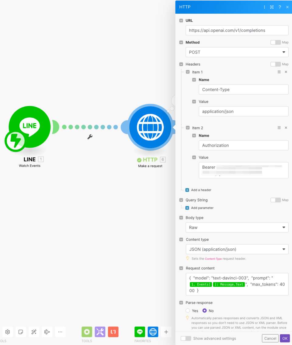GPT-3 を LINE チャットボットに組み込んでみた | DevelopersIO