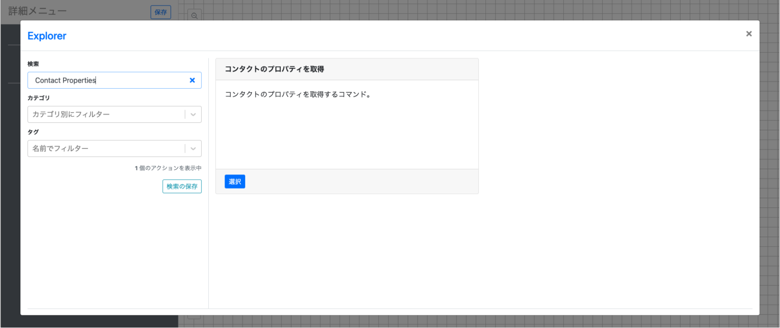 Amazon Connect CTI Adapter for SalesforceでCTI Flowを使ってみた – Amazon ...