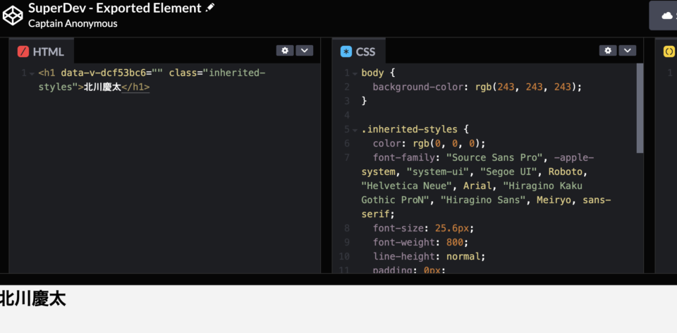 ページの編集確認に役立つ機能の詰め合わせ 拡張機能のSuperDevを使ってみた | DevelopersIO