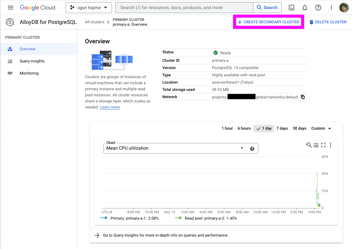 AlloyDB でクロスリージョン レプリケーションがサポートされました | DevelopersIO
