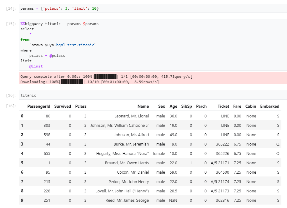 Vertex AI WorkbenchからBigQueryアクセスする | DevelopersIO