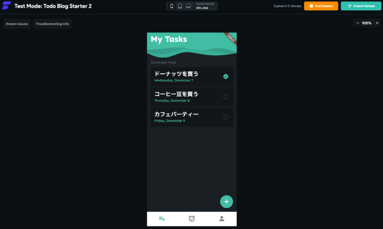 FlutterFlowを使ってノーコードでFlutter製TODOアプリを作ってみた | DevelopersIO