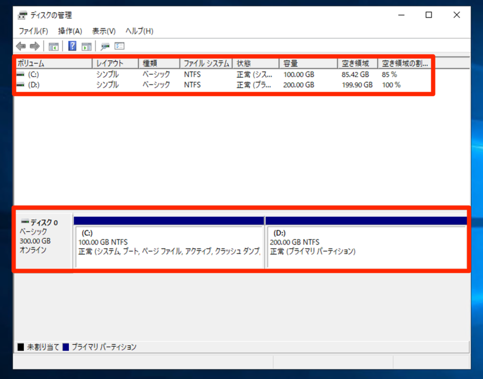 Windows環境のAWS EBS Root Volumeを縮小または分割してみる | DevelopersIO
