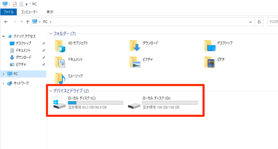 Windows環境のAWS EBS Root Volumeを縮小または分割してみる | DevelopersIO