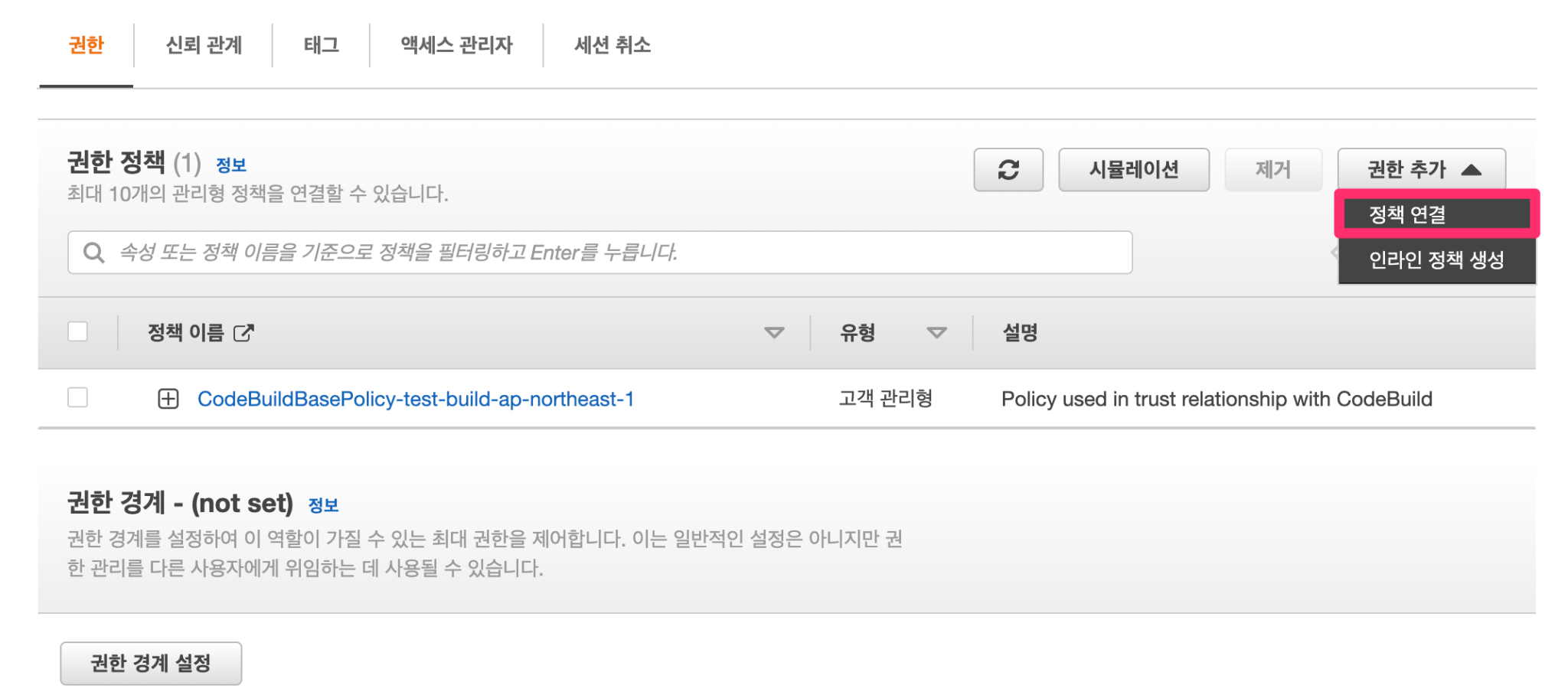 Aws Codepipeline을 사용하여 Ecr에 Docker 이미지를 배포해 보기 Developersio