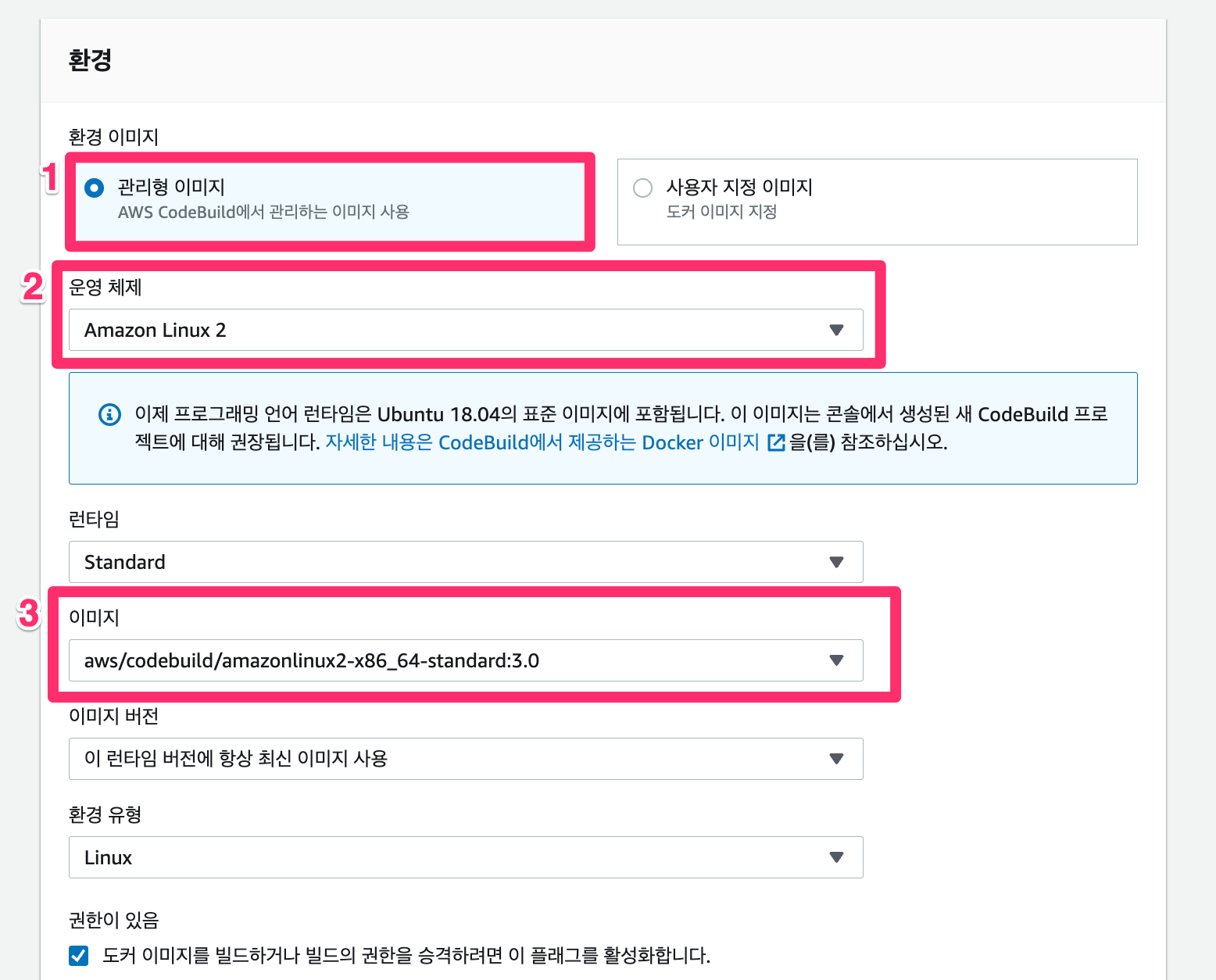 Aws Codepipeline을 사용하여 Ecr에 Docker 이미지를 배포해 보기 Developersio