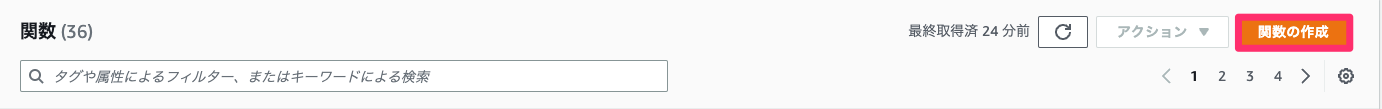 Aws Lambda Pythonでseleniumを使える環境を構築する Developersio