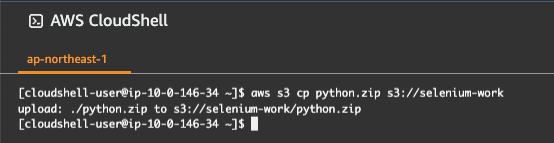 Aws Lambda Pythonでseleniumを使える環境を構築する Developersio