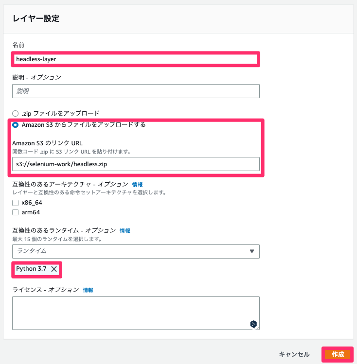 Aws Lambda Pythonでseleniumを使える環境を構築する Developersio