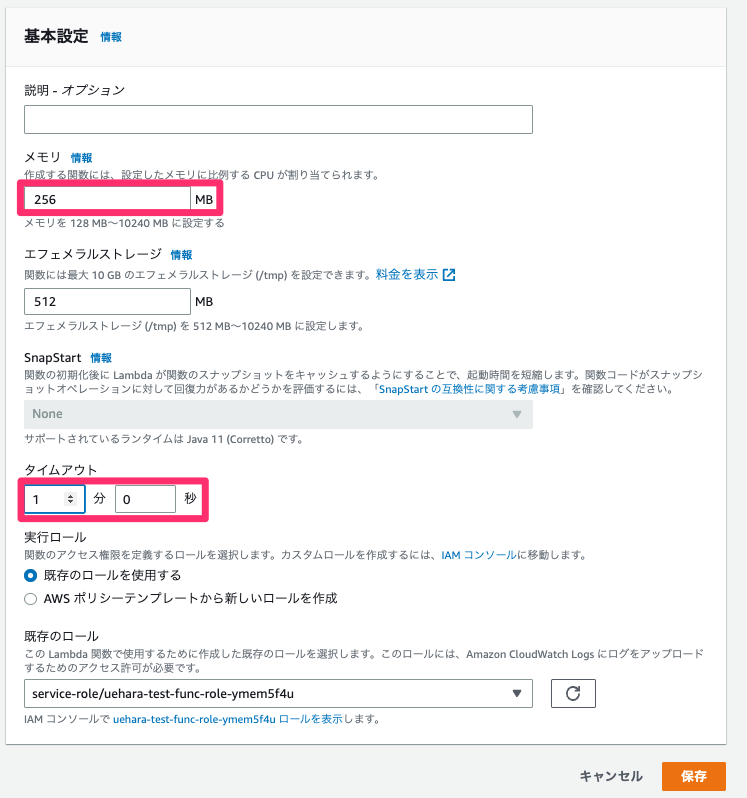 Aws Lambda Pythonでseleniumを使える環境を構築する Developersio 