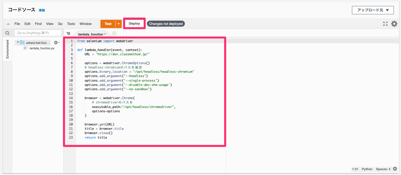 Aws Lambda Pythonでseleniumを使える環境を構築する Developersio