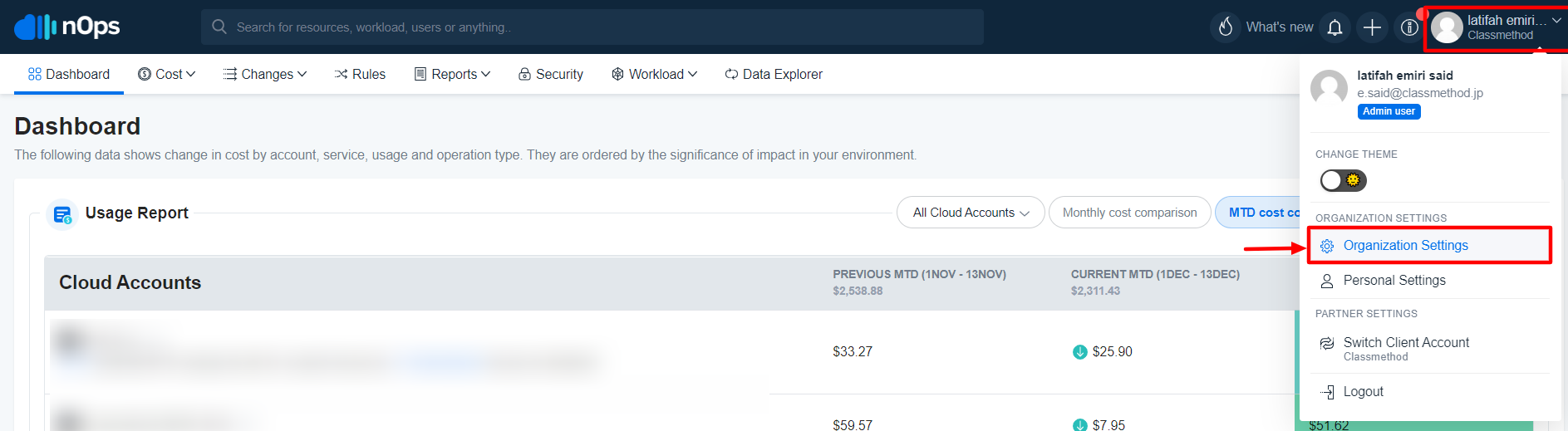 アラート管理ができるPagerDutyとnOpsを統合させてみた | DevelopersIO