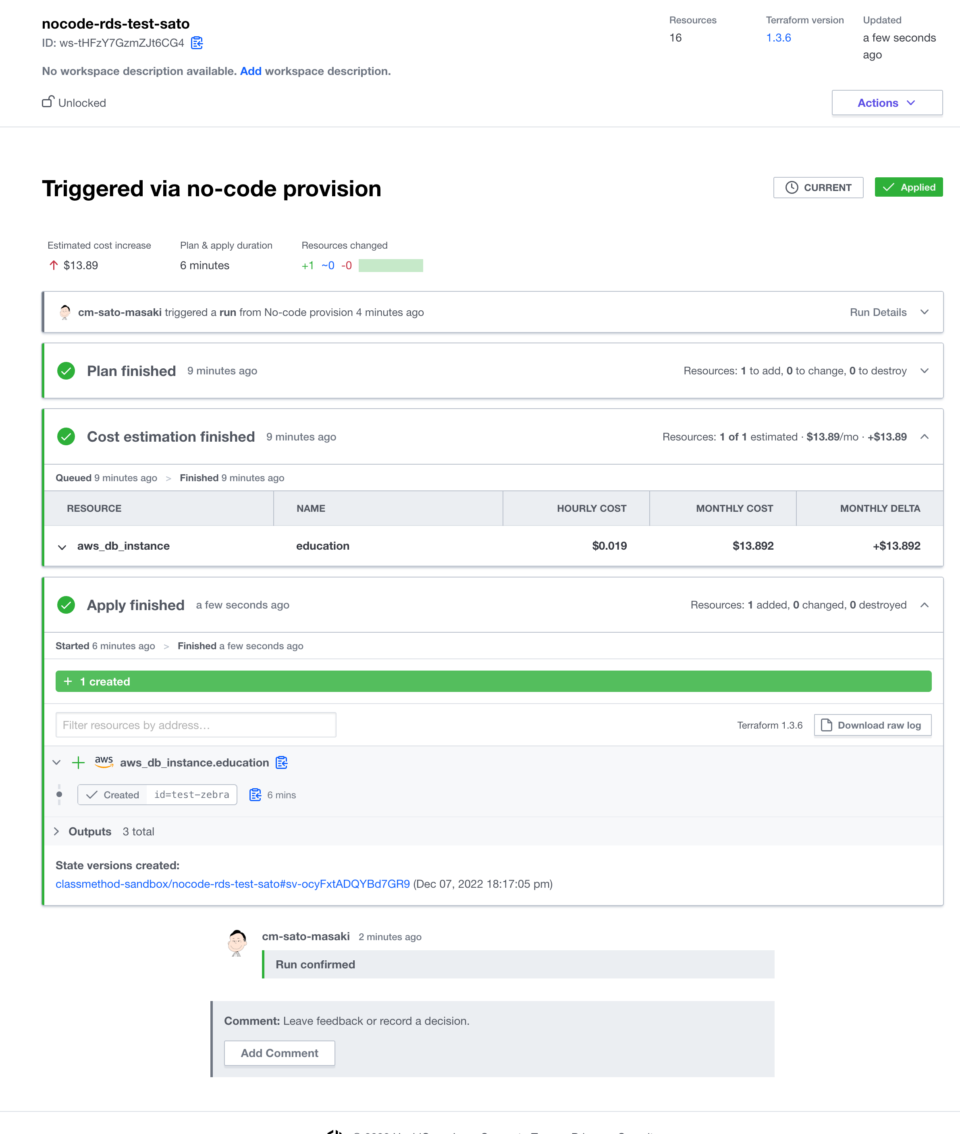 Terraform Cloud No-Code Provisioningやってみた | DevelopersIO