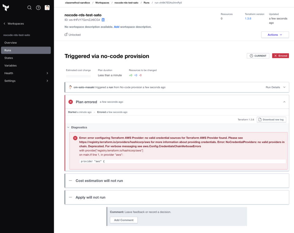 Terraform Cloud No-Code Provisioningやってみた | DevelopersIO