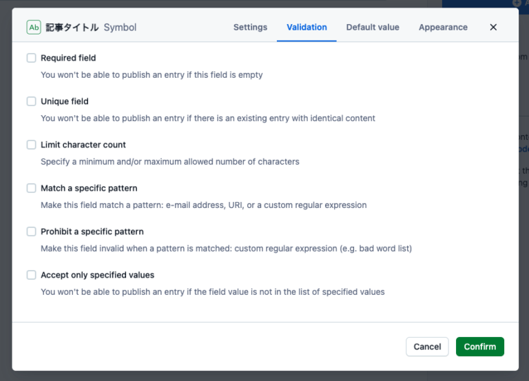 [初心者向け]Contentfulの全体像・記事投稿の流れ・便利な機能をまとめてみた | DevelopersIO