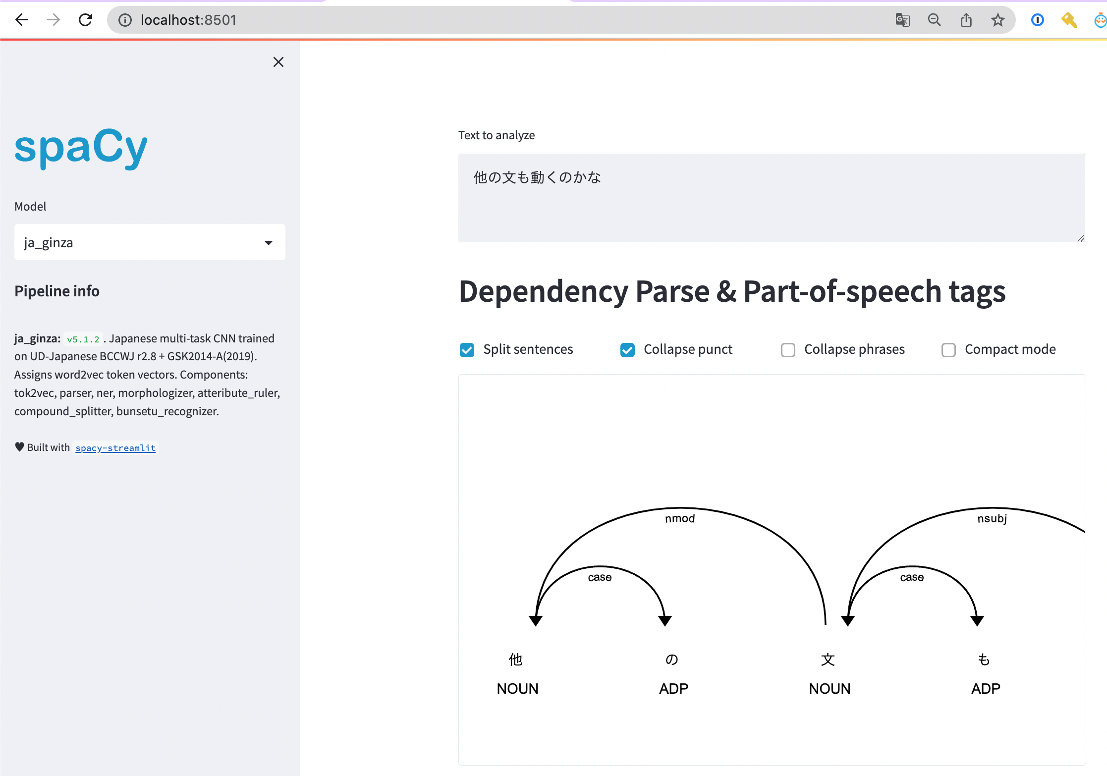日本語自然言語処理オープンソースライブラリ「GiNZA」で構文解析をやってみた | DevelopersIO