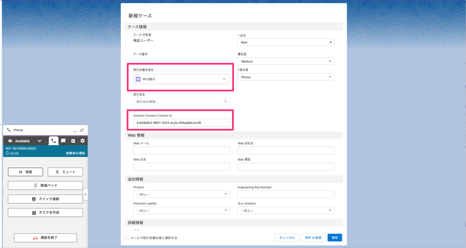 Amazon Connect Cti Adapter For Salesforceでcti Flowを使ってみた Amazon Connect アドベントカレンダー 2022