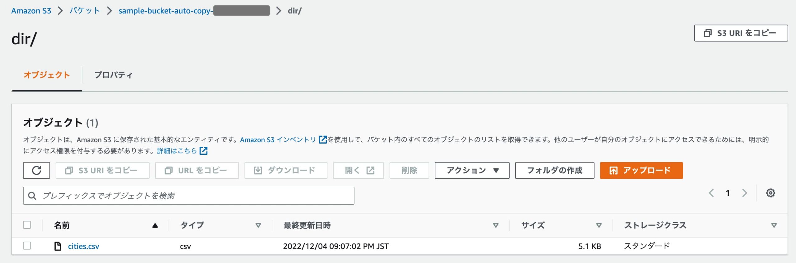 Amazon Redshift auto-copy from S3を試してみた #reinvent | DevelopersIO