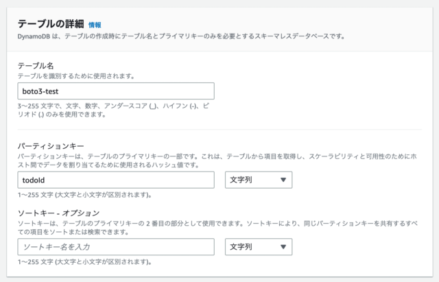 Boto3 client DynamoDB scan Put item Get item Update item boto3-client-dynamodb-scan-put-item-get-item-update-item