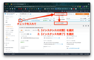 【#Minecraft for AWS】EC2インスタンスでMinecraftサーバーを構築 Ver1.19 | DevelopersIO