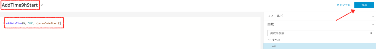 QuickSightでAmazon Connectの問い合わせレコードデータモデル(CTR)にある日付情報をJSTで表示させる | DevelopersIO